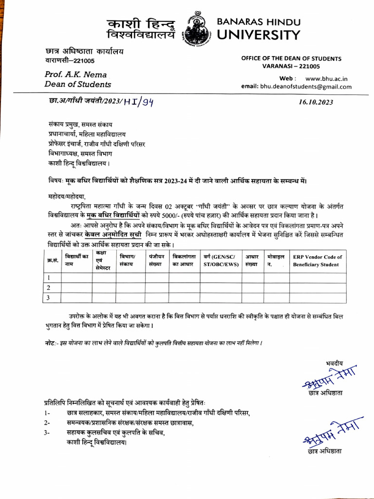 Financial Assistance for Hearing Students | PDF