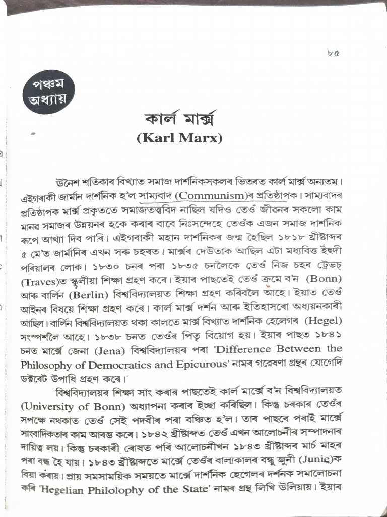 kark marx | PDF