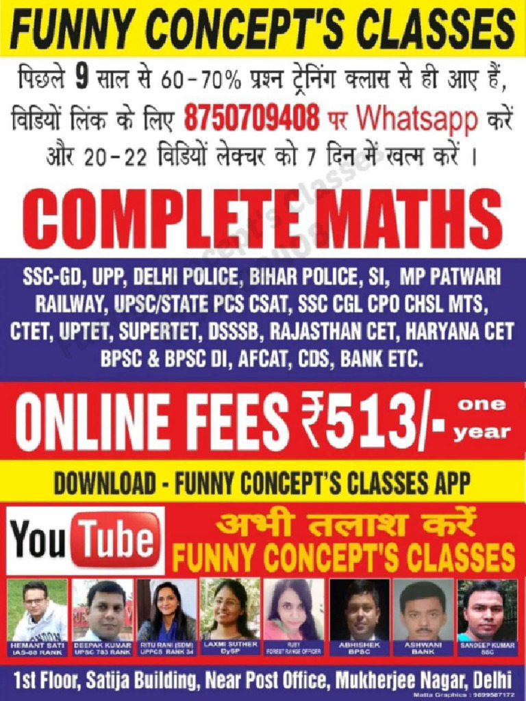 Mensuration 2D - 63718509 - 2025 - 12 - 08 - 15 - 38 | PDF
