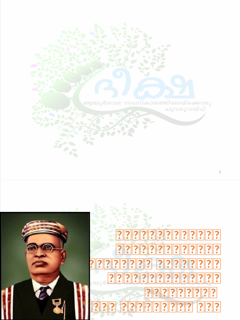 100 Schools 100 Classes - Final | PDF | Foods | Ayurveda