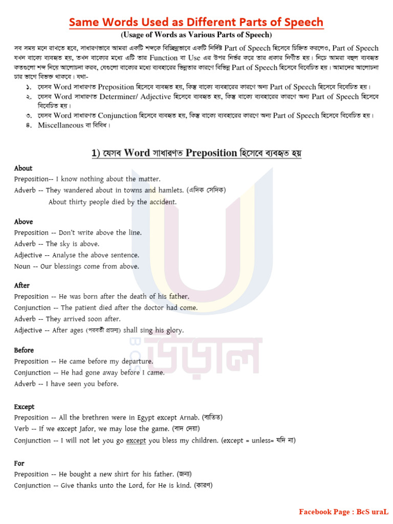 Words as Different Parts of Speech | PDF | Adverb | Adjective