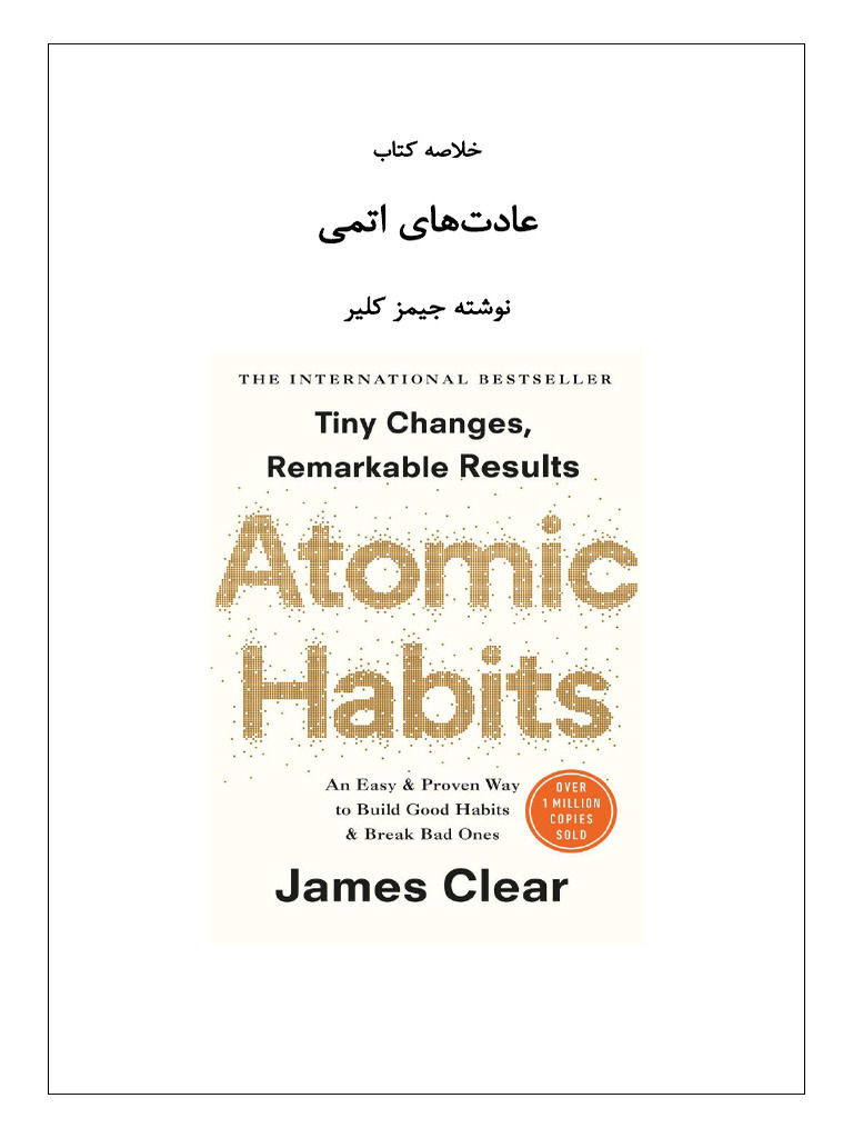 Atomic Habits | PDF