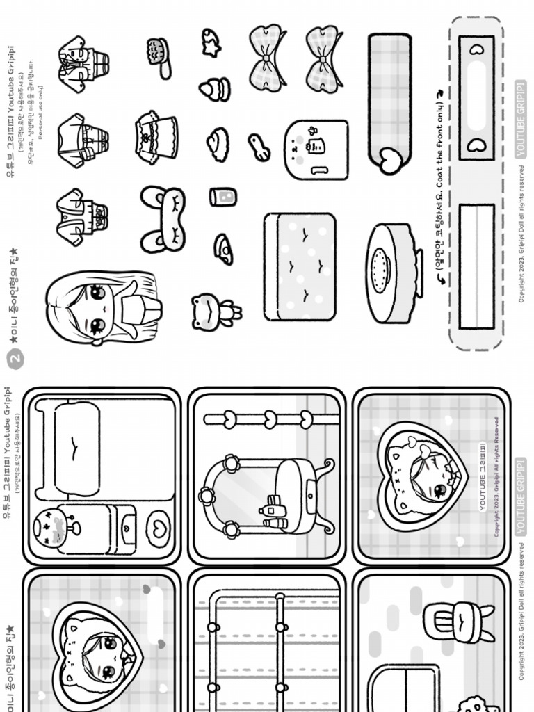 (BW) 미니스퀴시북 - 그리피피 (Mini Squishy Book - gripipi) | PDF