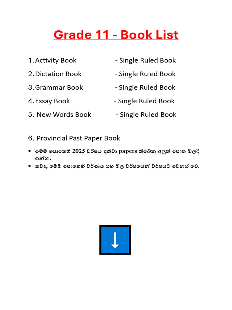 Grade 11 Book List 2026 | PDF