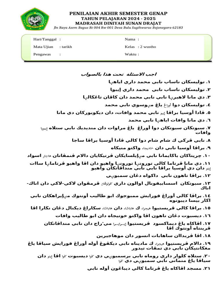 Tareh SD 2025 | PDF