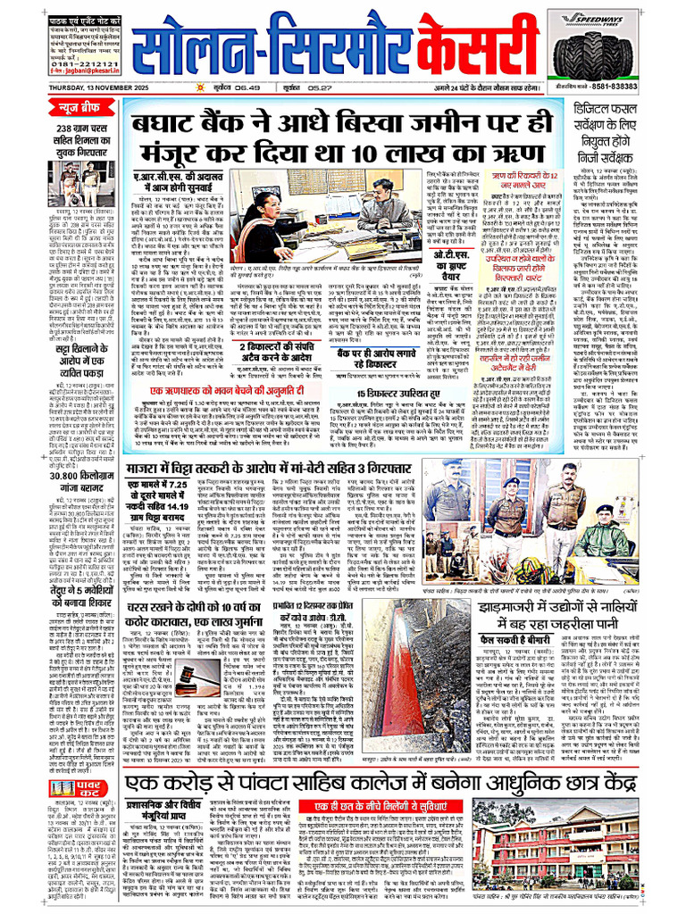 asasas | PDF