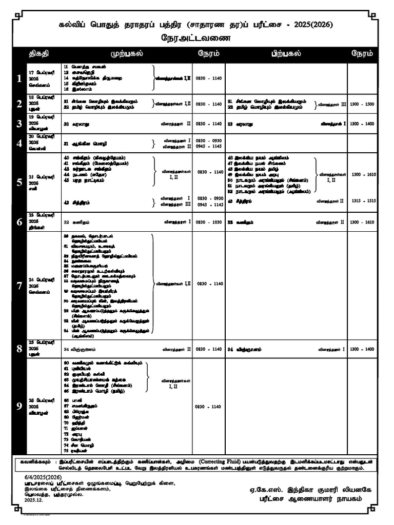 2026 Academic Timetable Overview | PDF