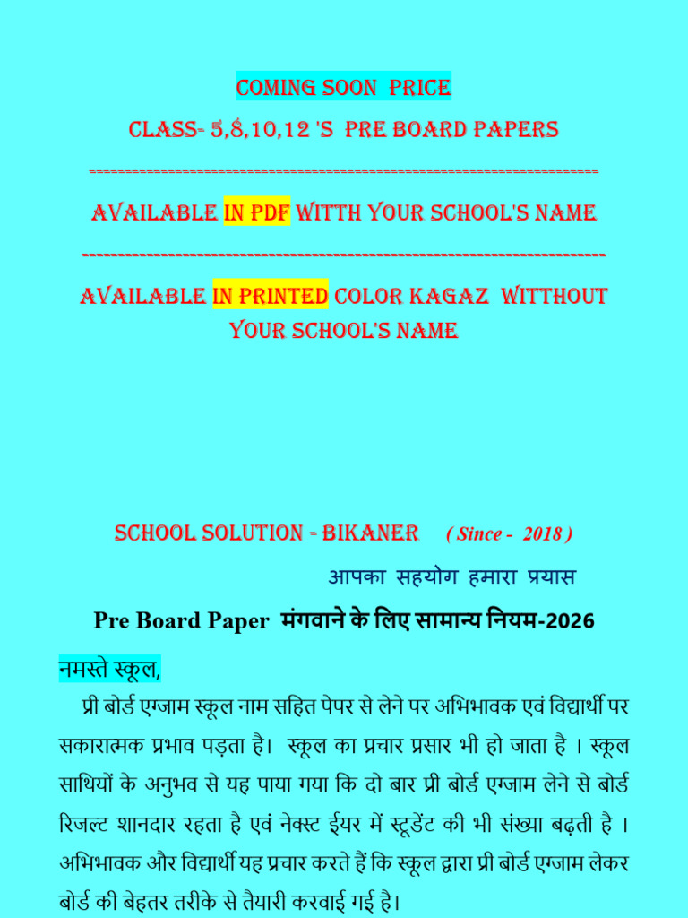 Pls Read Carefully for Pre Board Paper -2026 | PDF