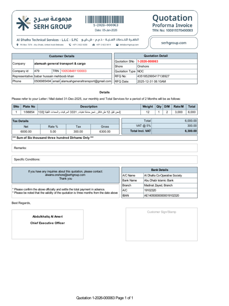 Quotation - 1 2026 000063 | PDF | Government Finances | Payments