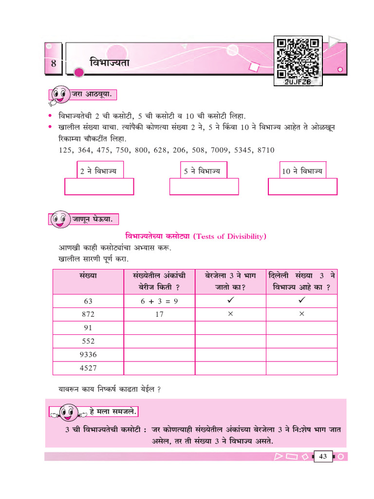 Maharashtra Board Class 6 Ganit Book Chapter 8 | PDF