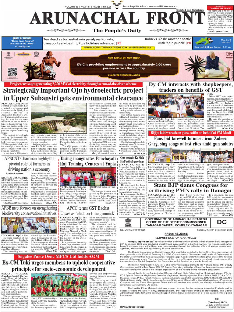 AF Epaper 24 September 2025 | PDF