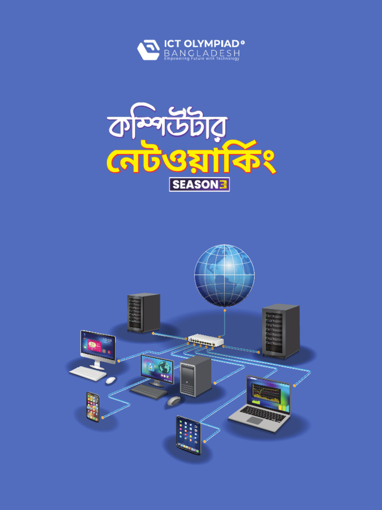 Networking College, Polytechnic, Non Tech | PDF