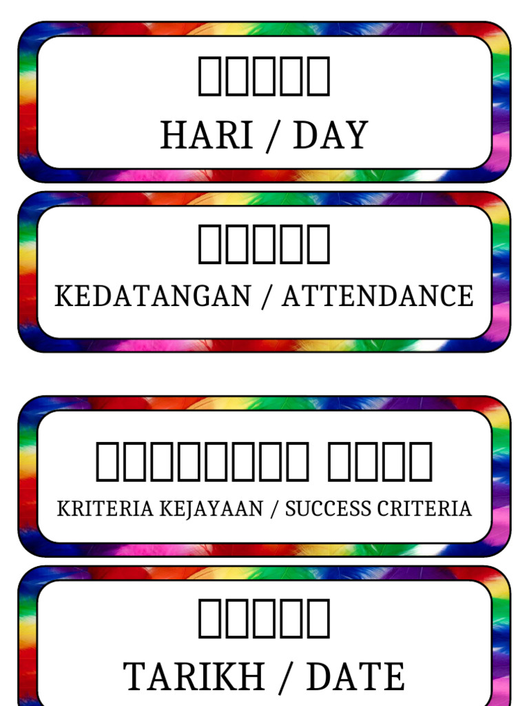 Whiteboard Divider | PDF