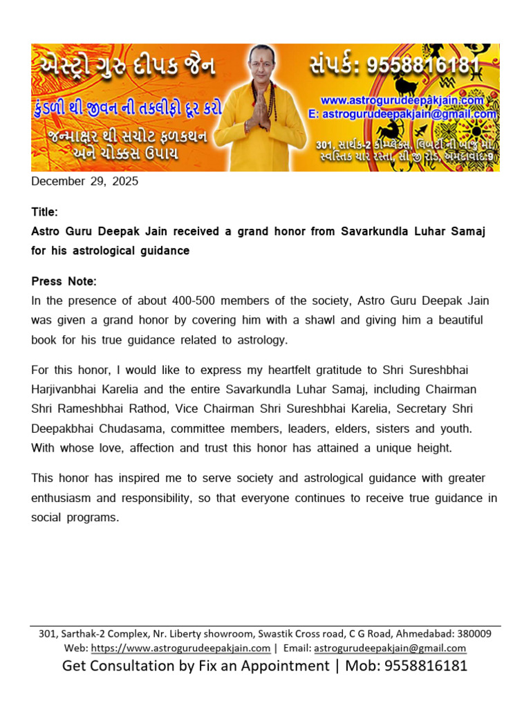 Press Note Luhar Samaj English | PDF