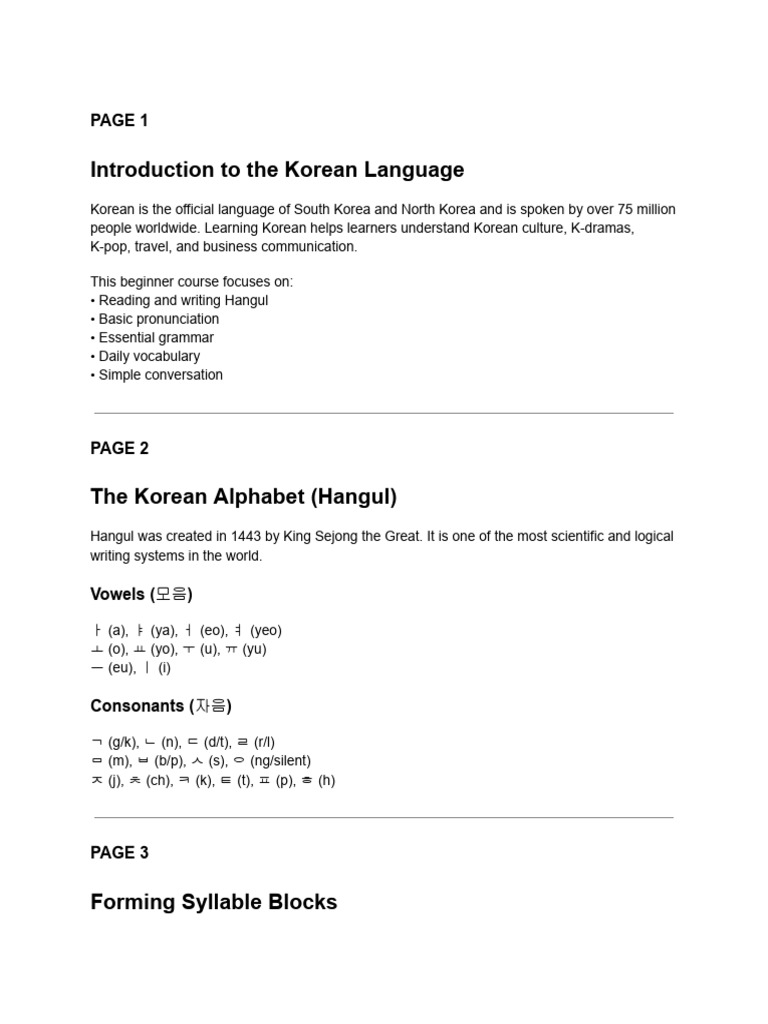 Beginner's Guide to Learning Korean | PDF
