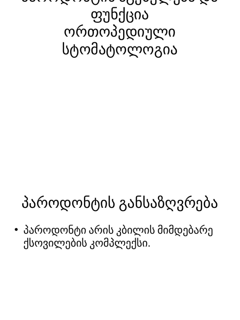 Parodontis Aguleba Funkcia Updated-1 | PDF