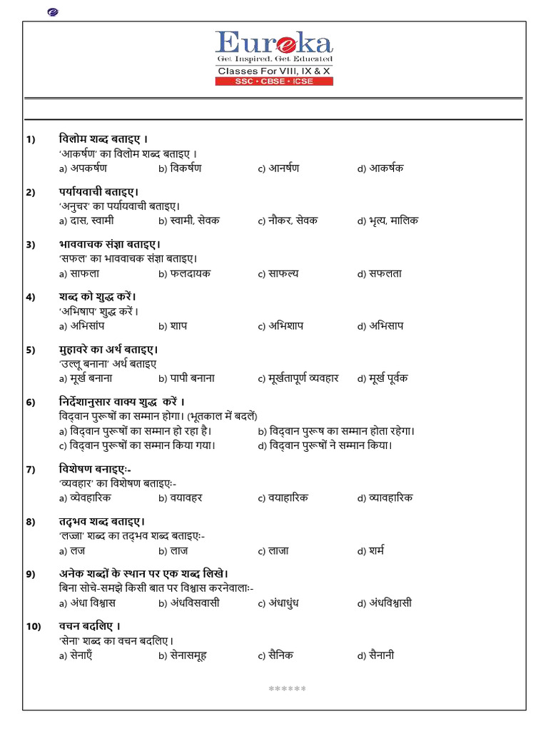 Ix Icse Hindi Grammar Assignment | PDF