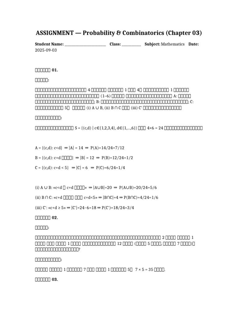 Assignment Chapter03 Probability Combinatorics | PDF
