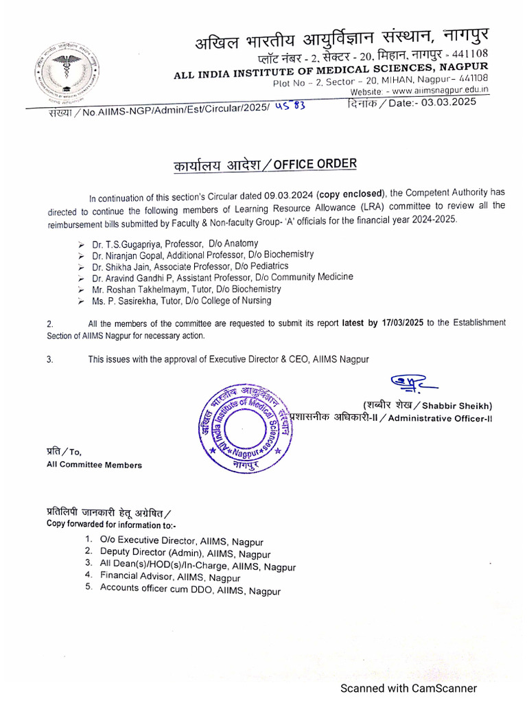 Office Order | PDF
