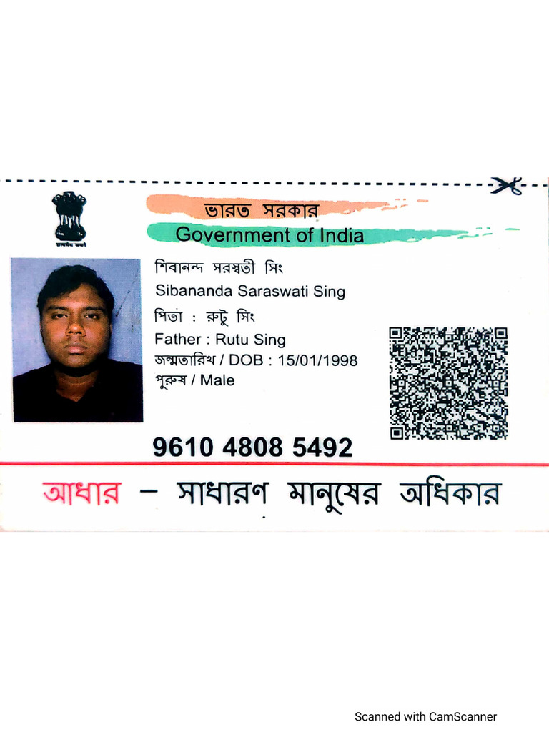 Adhar Card | PDF
