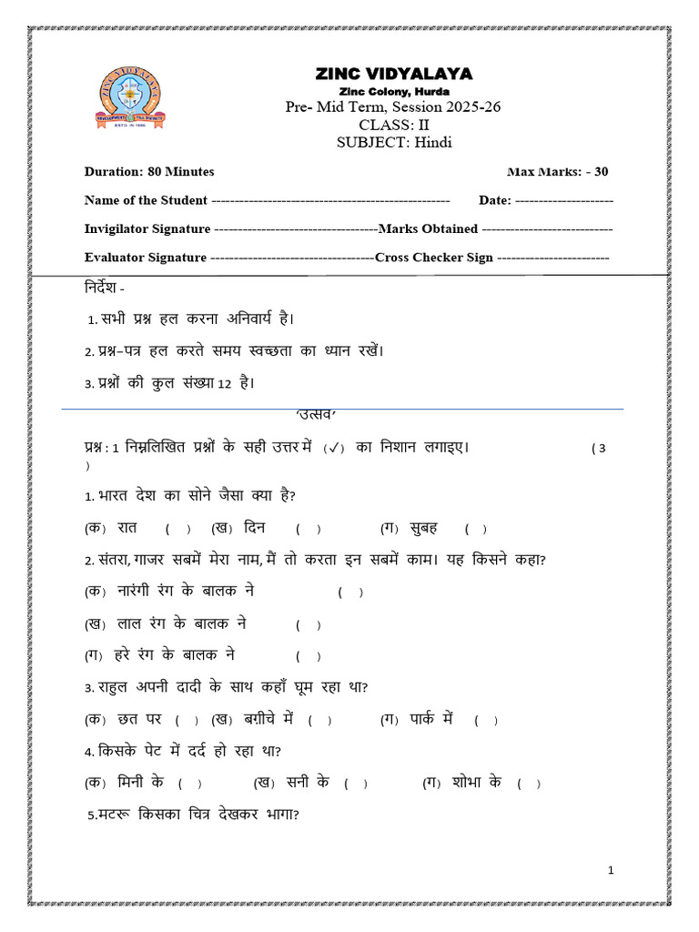 Class 2 Hindi Pre Mid Term | PDF
