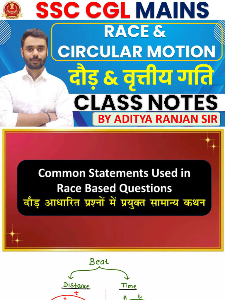 Race & Circular Motion (Class Notes - Mains) | PDF