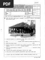 2022 (2023) OL Art Past Paper | PDF