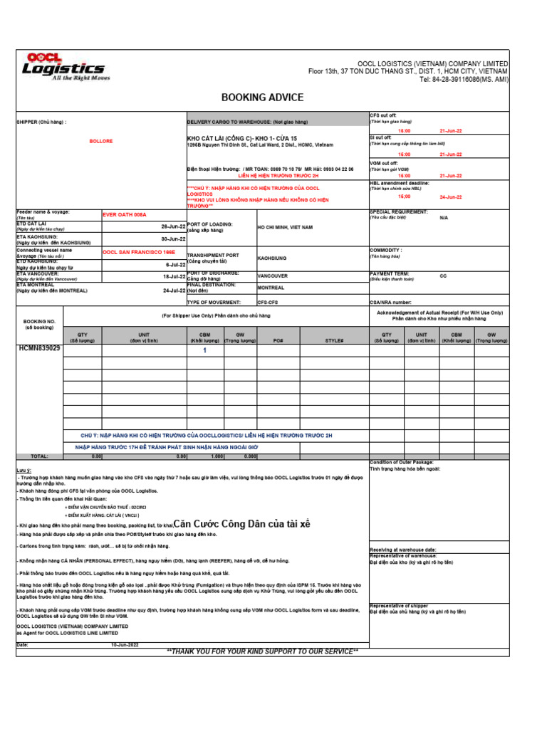 Oocl LCL Booking | PDF