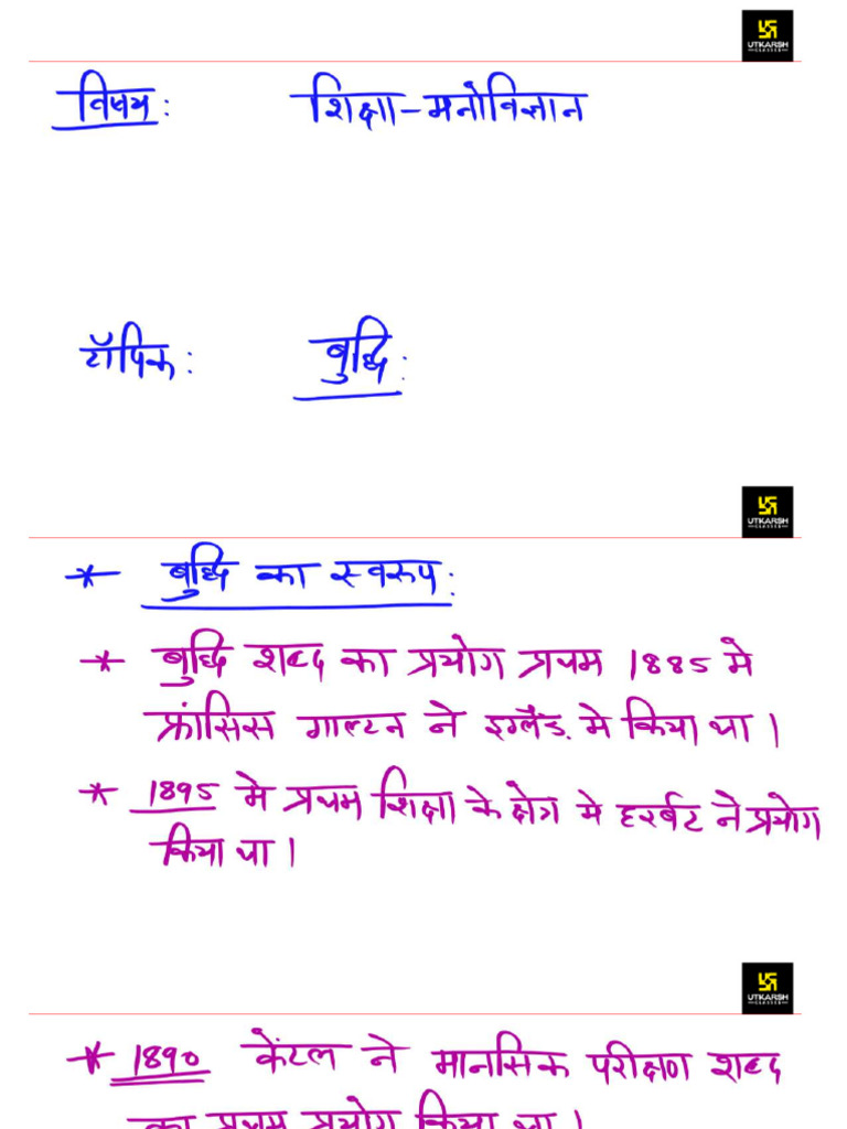 Part224December 21340 21340 2825631 | PDF