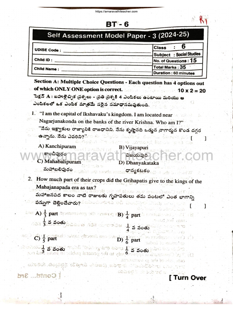 6th Class FA3 Social Model Question Paper | PDF