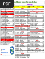 NHAI Wall Calendar-2026 | PDF