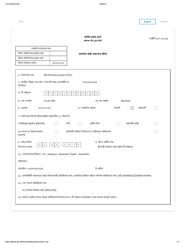 E Return | PDF