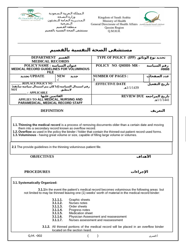 New Policy Format Medical Record Guidelines For Voluminous File | PDF