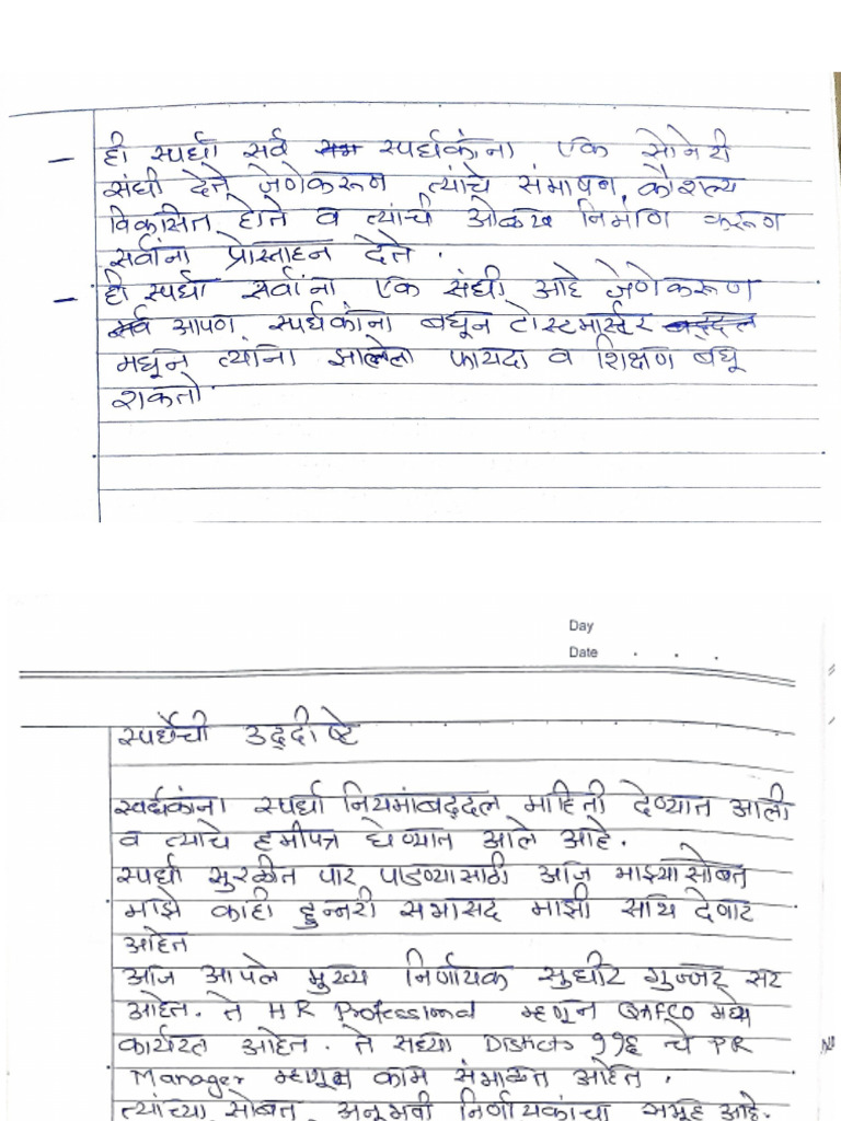 Contest Chair Marathi Script | PDF