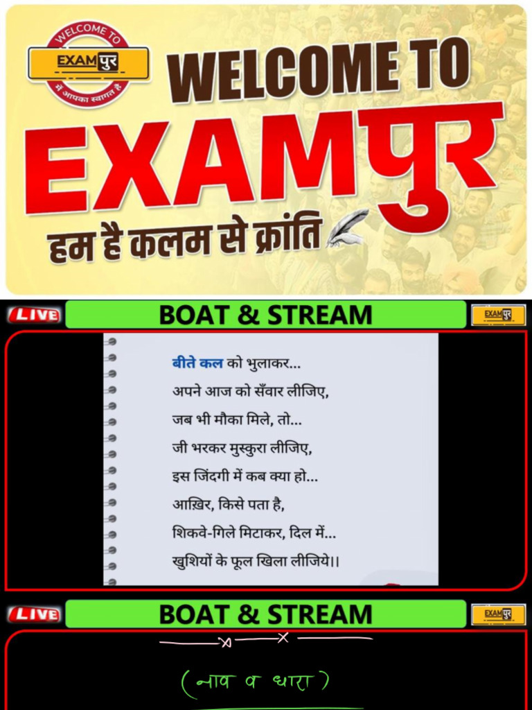 54834471746760_satyamev Jayte 18 March Boat Sol | PDF