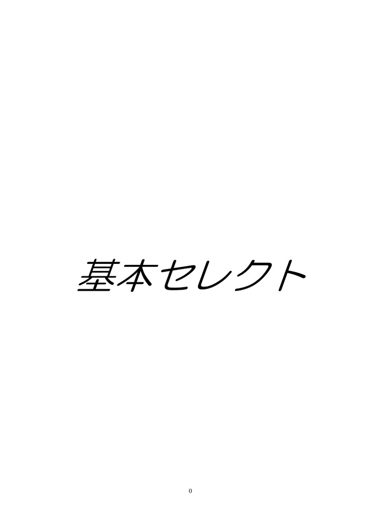 Standard | PDF