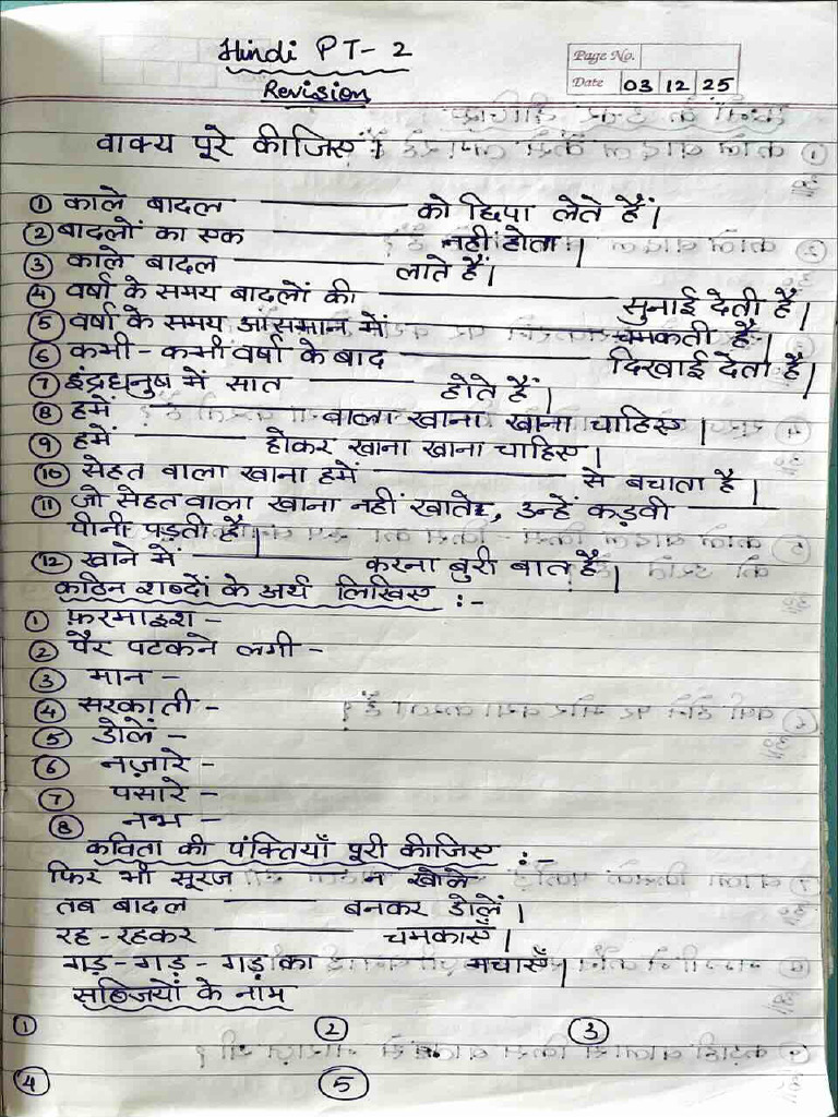 Scan 03 Dec 25 09·18·07 | PDF