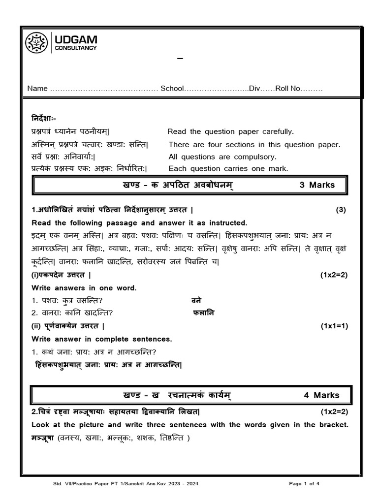 Sanskrit_Chapter 1_03-JUL-2023_rO0Xk6RZ | PDF