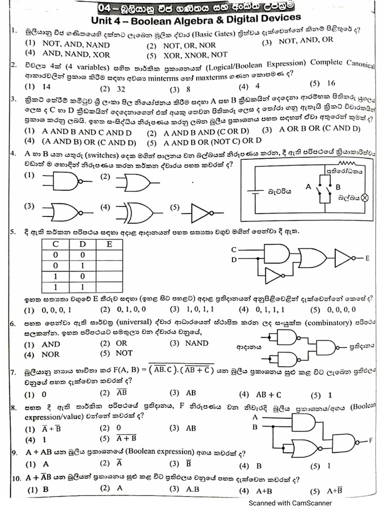 Logic Gates MCQ | PDF