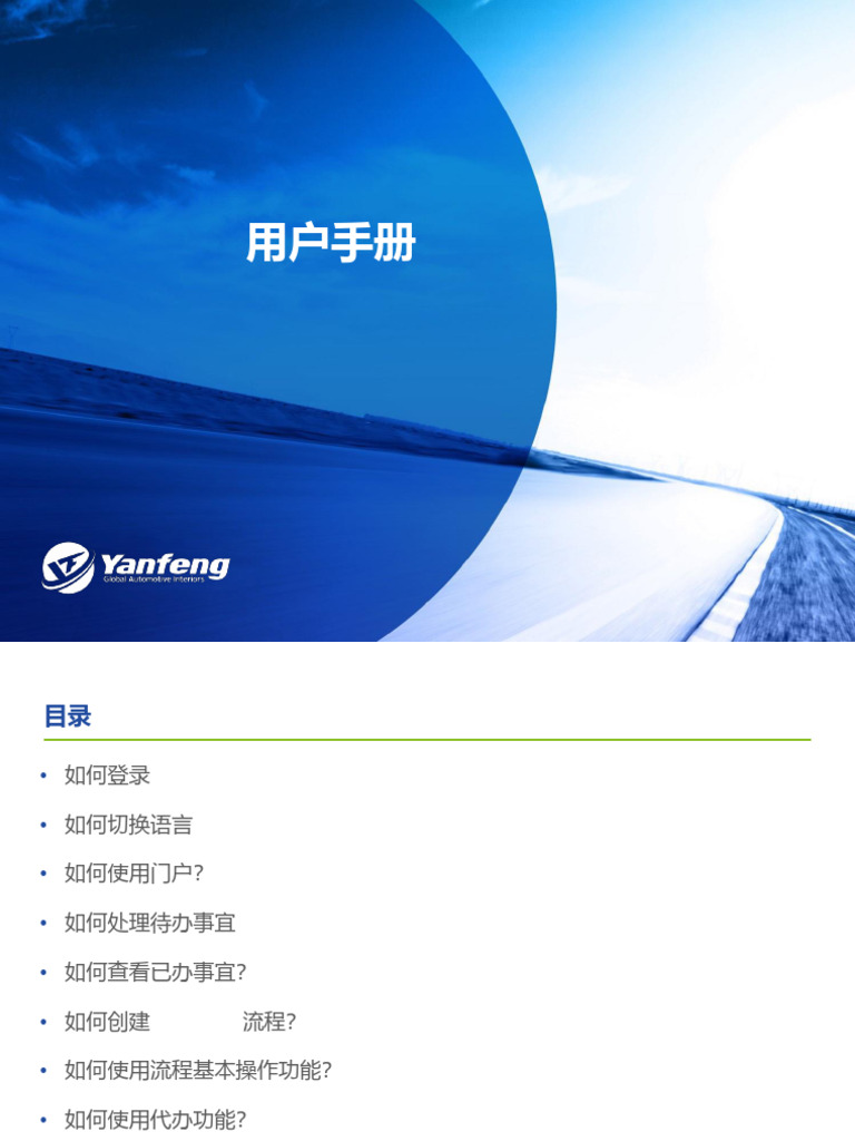 OneBPM Platform User Manual_2022V3 | PDF | Software | Information ...