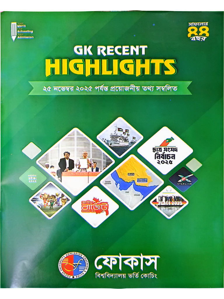 GK Recent Highlights Focus Admission | PDF