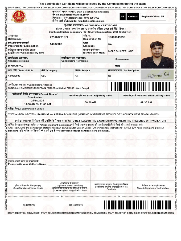 CHSL Admit Card | PDF