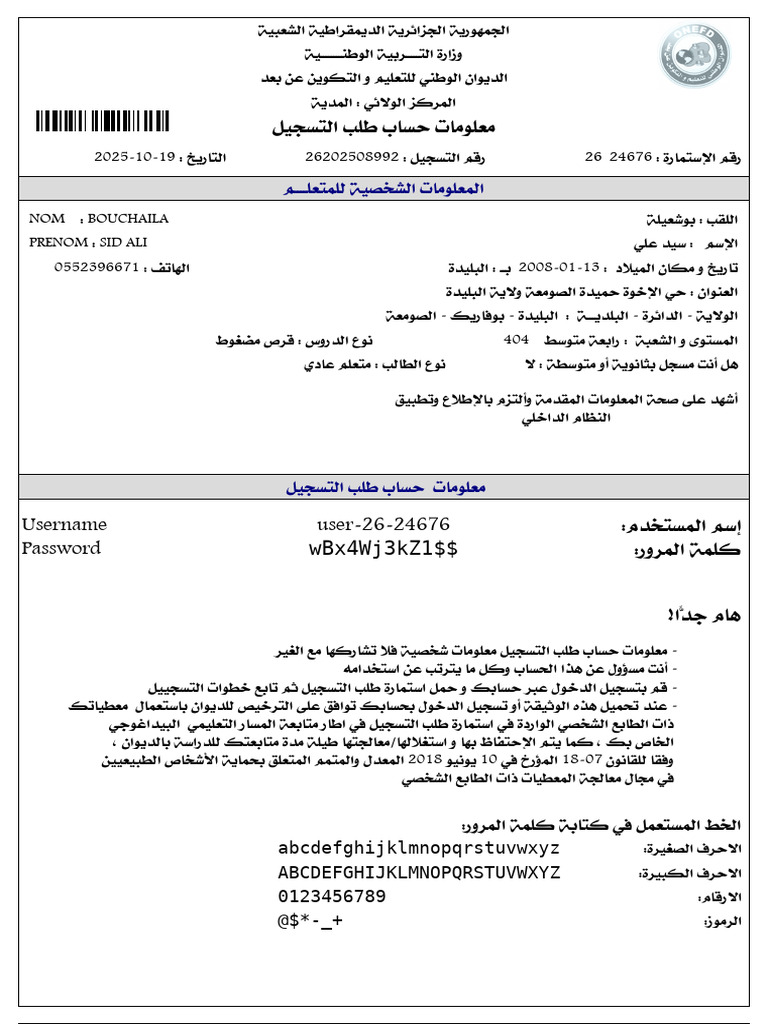 Document 26 24676 | PDF