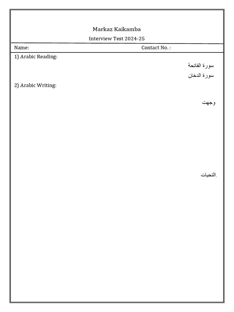 Interview 1 | PDF | Rain | Agronomy