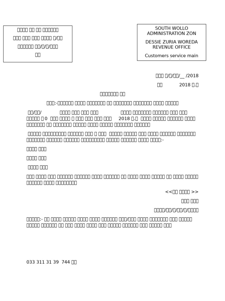 Dessie Zuria Gebiwoch | PDF