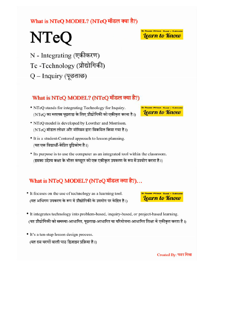 2.1 - NTeQ Model | PDF