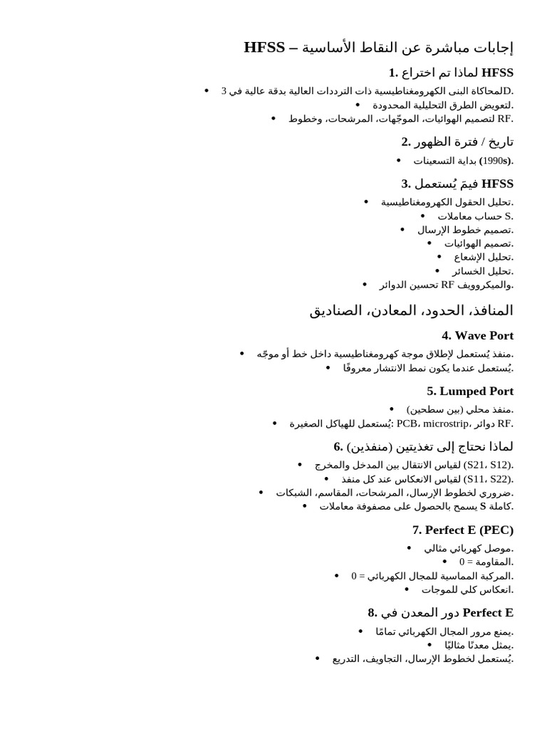 Hyper Frequen Ce 11 | PDF