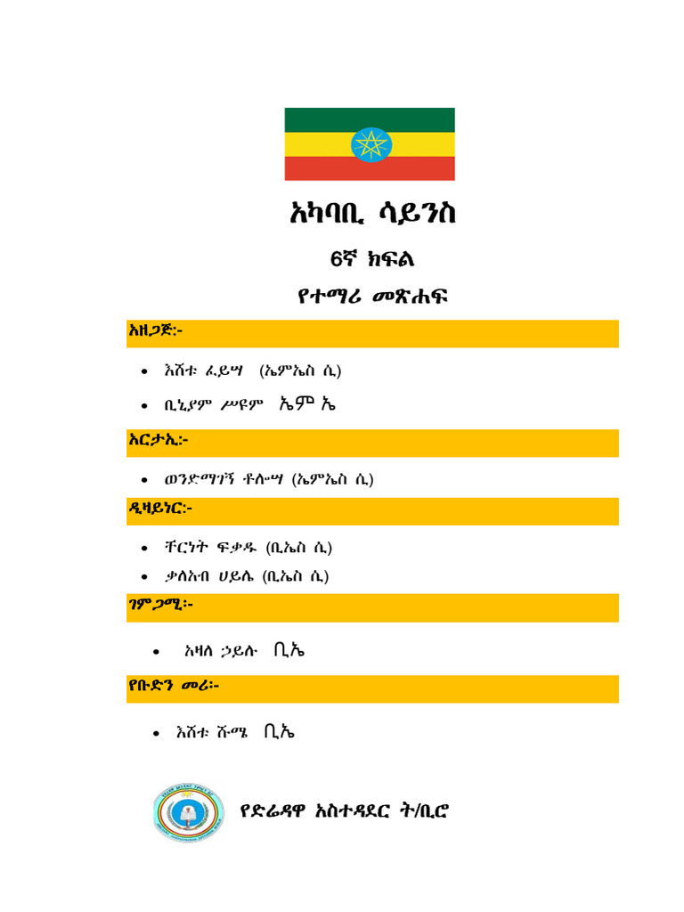 Grade 6 Amharic Science student Text | PDF