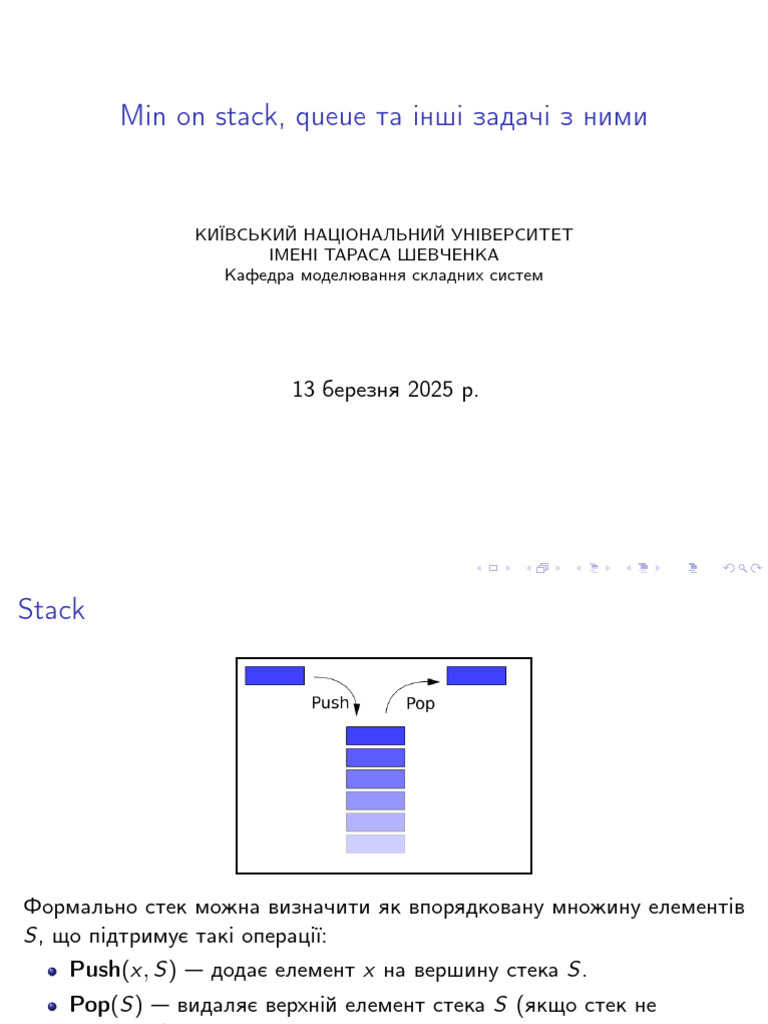 Min Stack, Min Queue | PDF