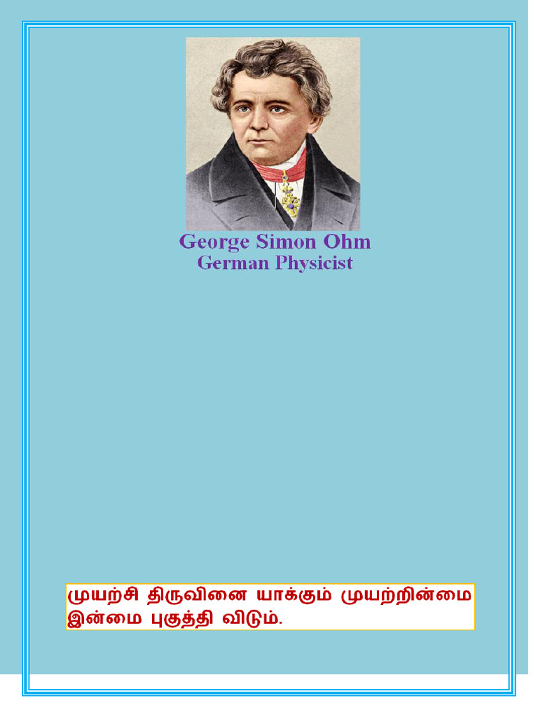 12 Practical Short Procedure EM | PDF | Logic Gate | Spectrometer
